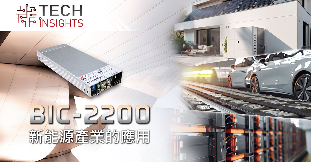 明緯線上展覽館